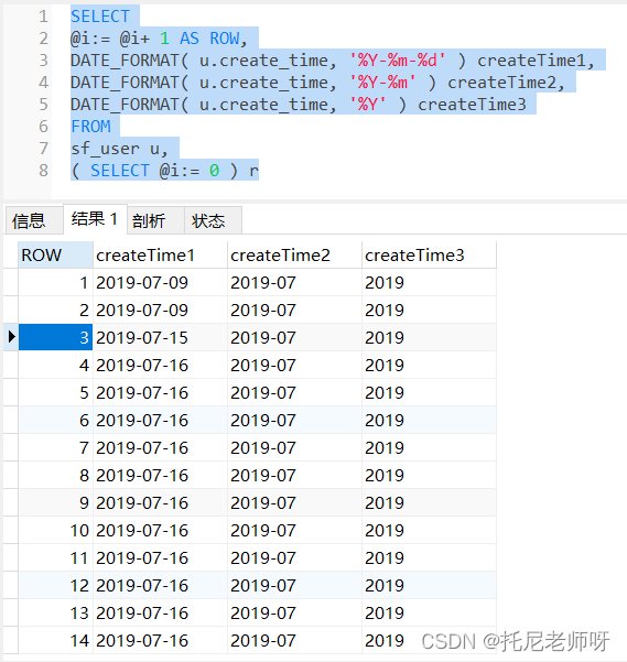 Mybatis与sql查询结果添加序号二种方式mybatis 序号 Csdn博客