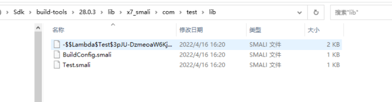 逆向开发使用dx.jar、d8.jar、baksmali.jar将jar转dex文件,解决requires --min-sdk-version ...