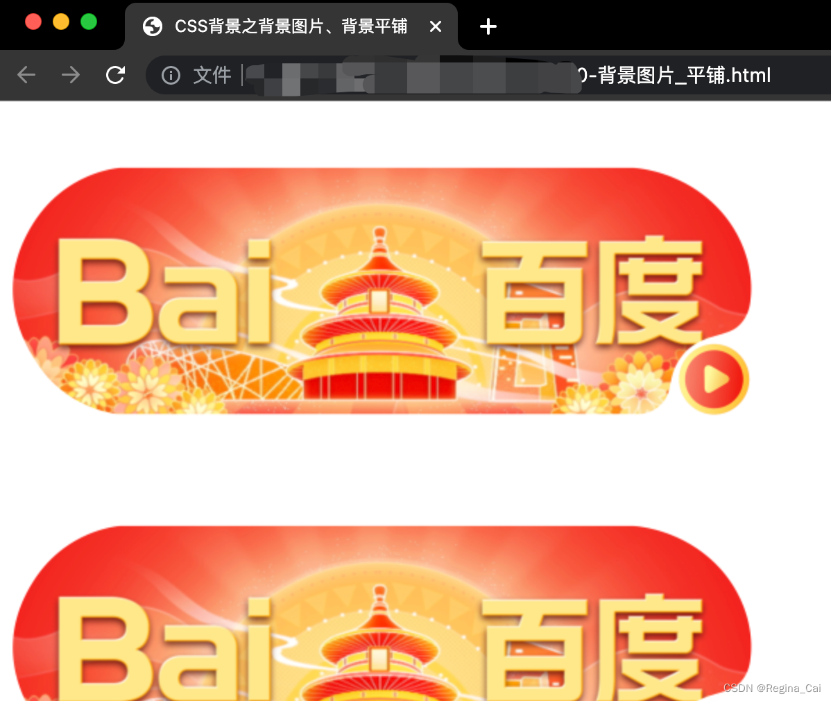 CSS篇十——（1）-CSDN博客