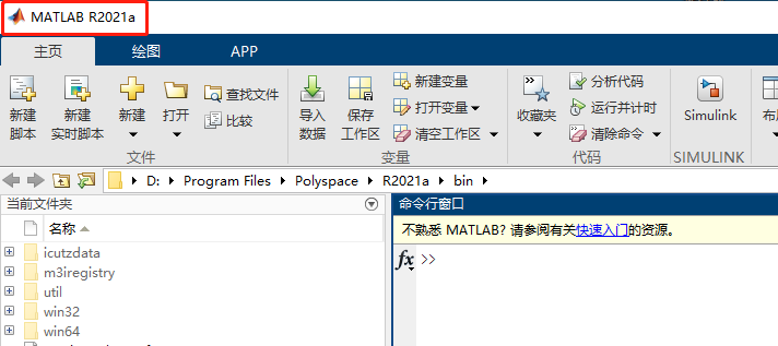Matlab入门：界面认识_matlib ide-CSDN博客