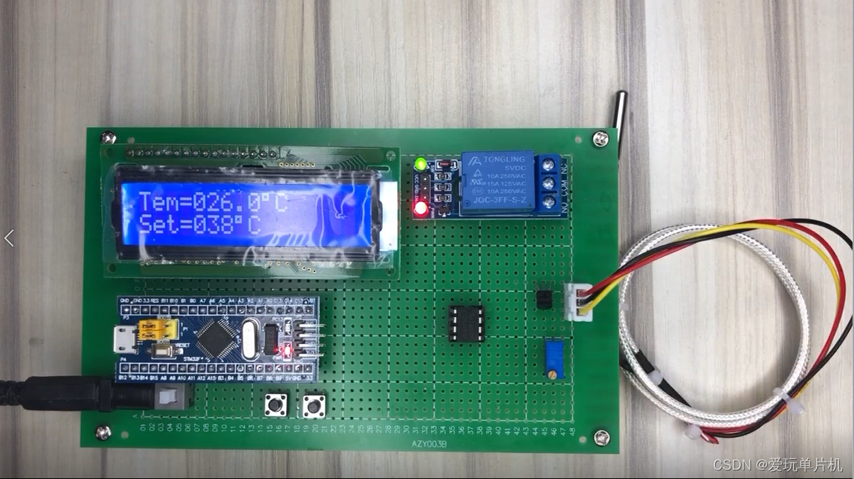 STM32单片机PT100温度采集控制系统_基于stm32的温度采集系统设计-CSDN博客