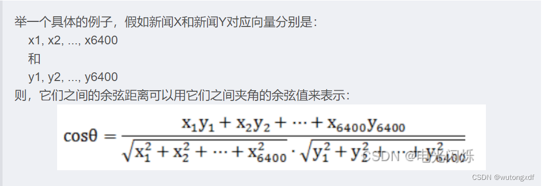 半监督目标检测（四） Dense Learning Based Semi Supervised Object Detect Csdn博客