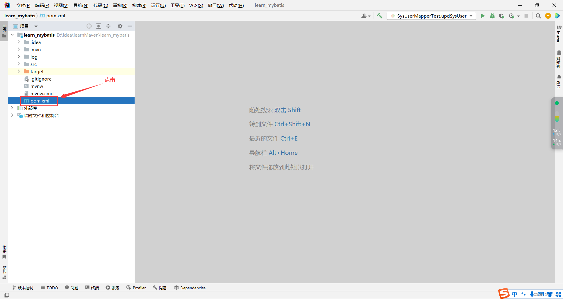 MyBatis入门（一）_下列哪一项可以实现用log4j作为mybatis的日志框架-CSDN博客