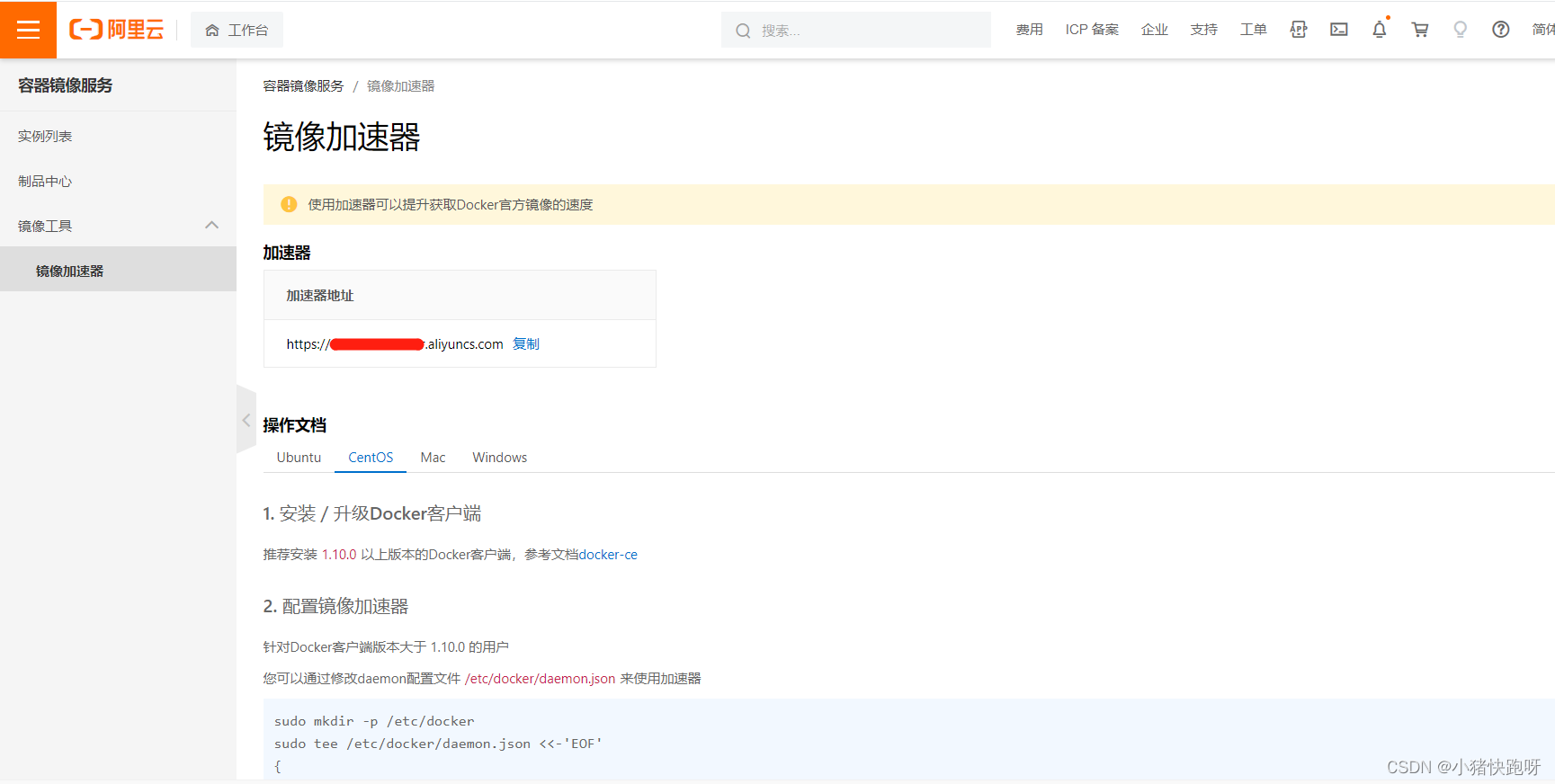 docker安装和使用_docker安装包-CSDN博客