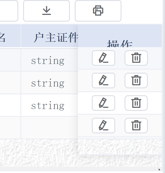 el-table 添加fixed属性以后，设置好的样式，不生效的问题。_element ui table鼠标悬浮样式修改后fixed列不起作用-CSDN博客