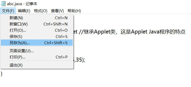 编译java源文件（在cmd下编译）傻瓜式教学如何编译java源文件 Csdn博客 