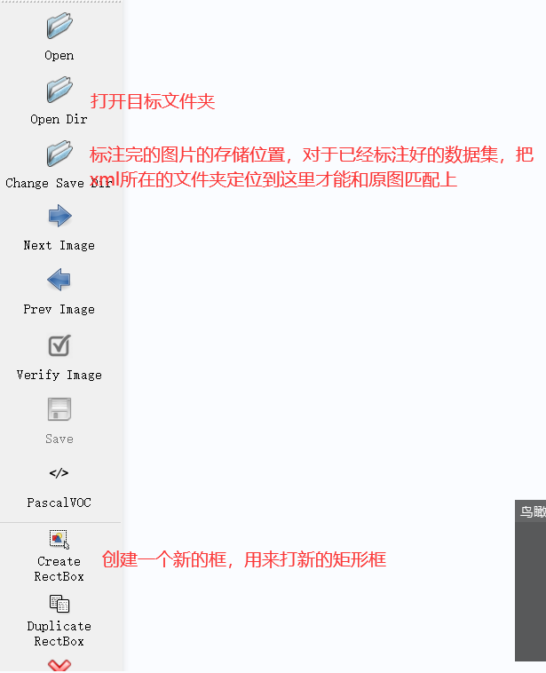 labelImg和labelme的区别、安装和基本使用_labelme和labelimg区别-CSDN博客