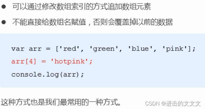 【web】JavaScript笔记小结 命名规范、数组、函数、作用域、预解析、对象（Day 3）_web函数 变量命名规范-CSDN博客