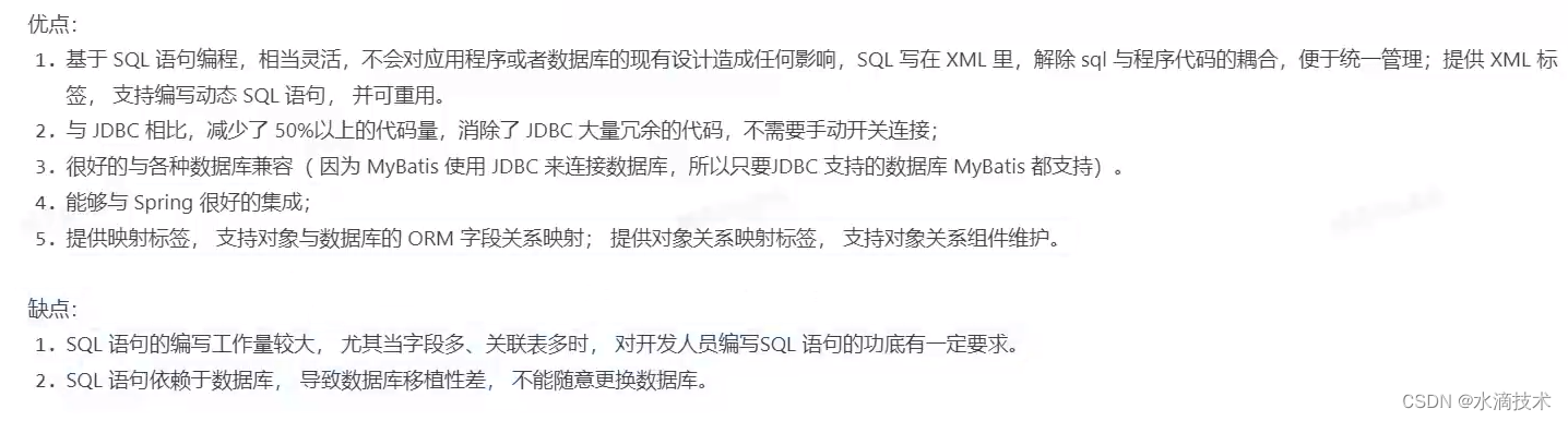 【java 面试题】经典 Java 面试题 200 问（上）水滴java面试 Csdn博客