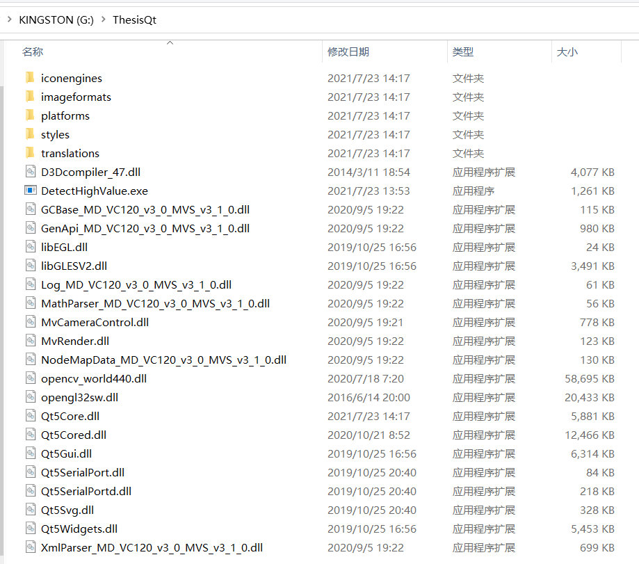 VS2019+QT5.13.2中生成Release模式下可执行的exe文件_vs导出release版本-CSDN博客