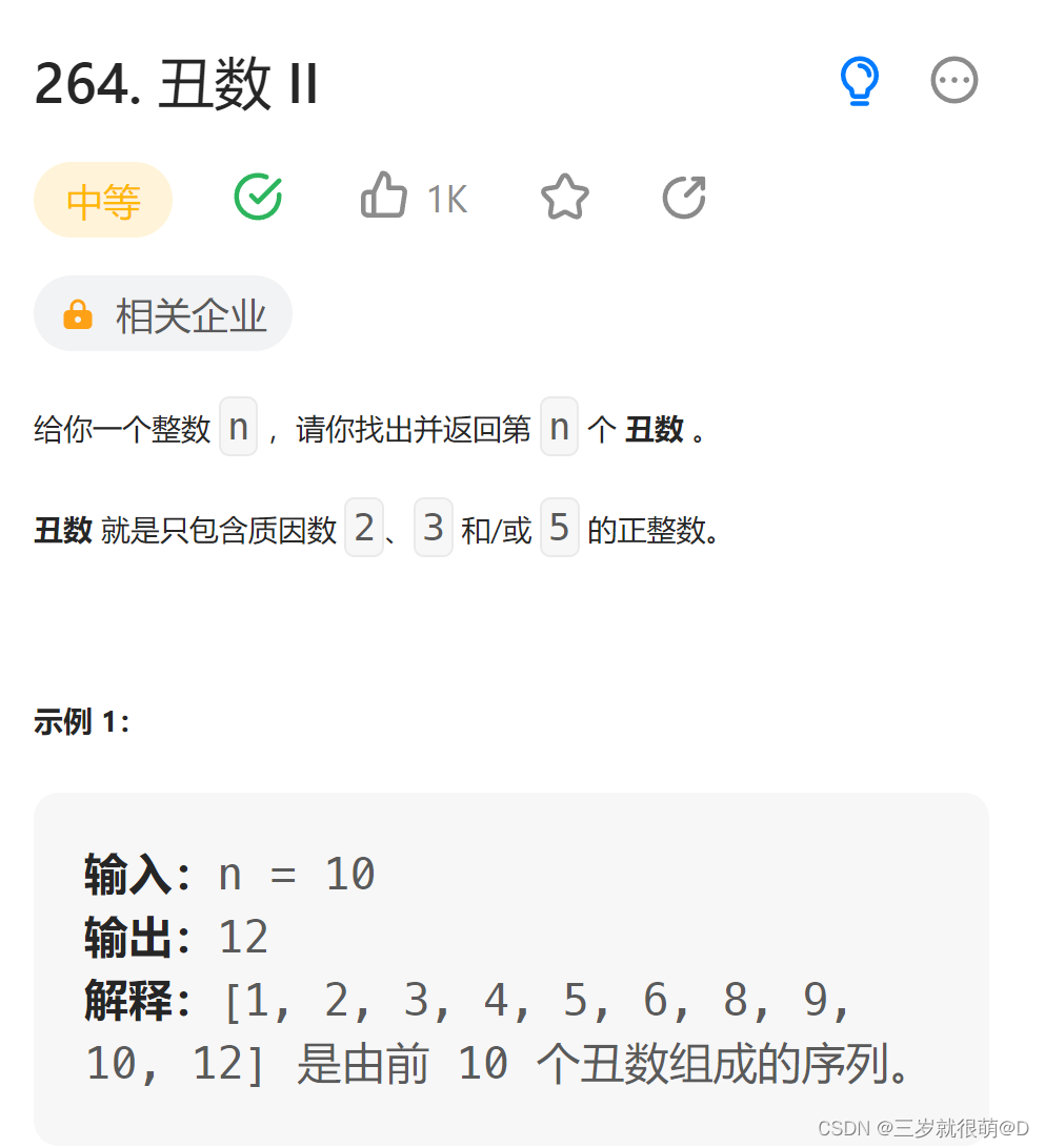 LeetCode - 二分查找_leetcode 二分查找-CSDN博客