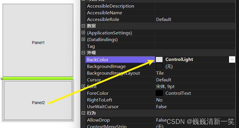 [Visual Studio 2022 C#]设置splitContainer拆分器中间分隔条splitter的颜色和宽度_splitpanes 中间 颜色-CSDN博客