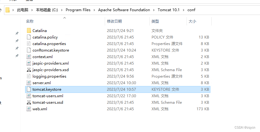 win 部署 cas-server-webapp-tomcat-7.0.0-RC6 服务_cas 7.0安装部署-CSDN博客