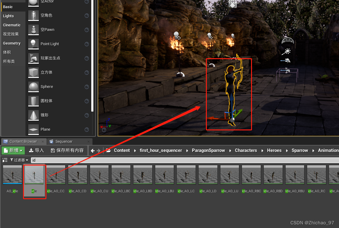 UE4 Sequence添加基础动画效果 （01-物体移动）_ue4sequence-CSDN博客