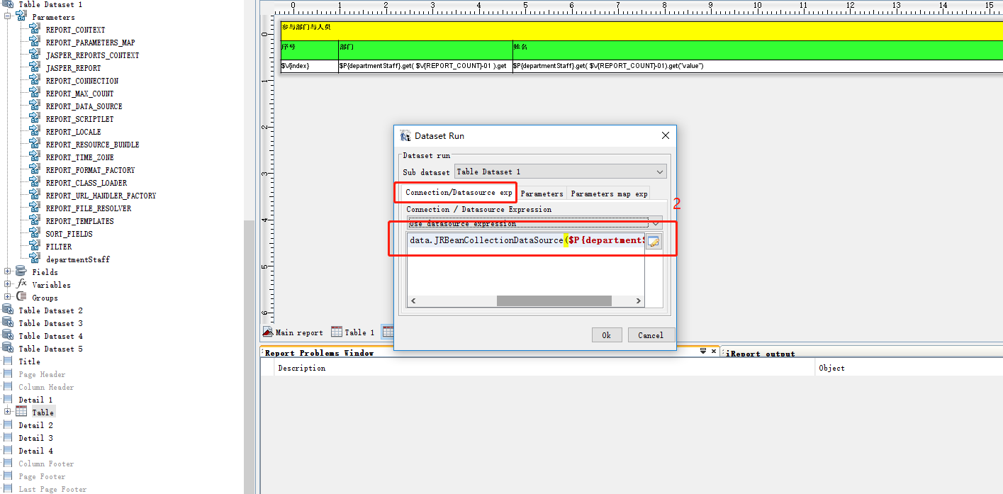 java集成ireport设计复杂报表并导出Excle_java ireport-CSDN博客