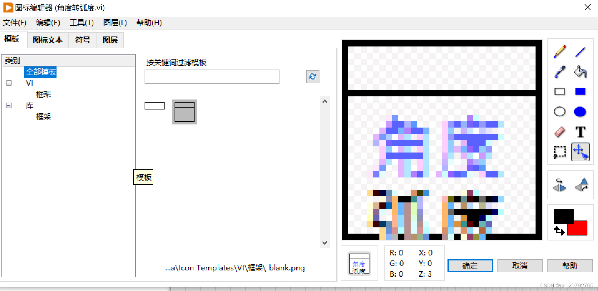 Labview中多个VI的项目_labview 的多个vi是怎么在一起测试的-CSDN博客