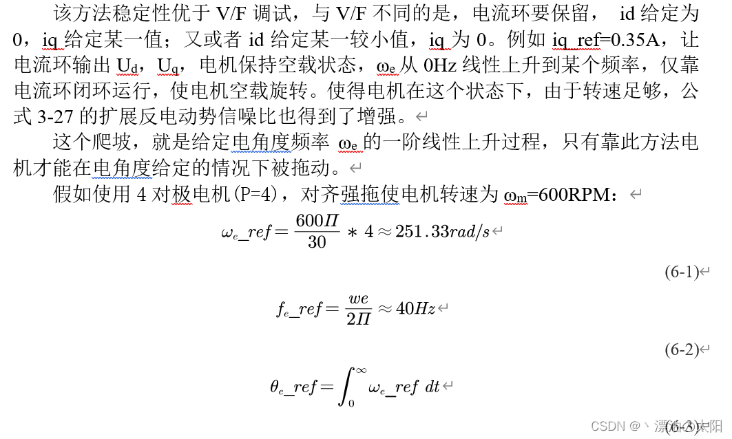 【电机控制算法】基于霍尔位置传感器(HALL)估算连续电角度（基于STM32F407+CubeMX+HAL）_峰岹hall-CSDN博客