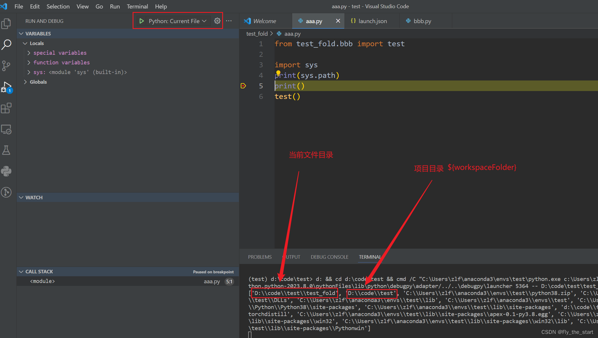 vscode中代码相对路径问题解释和解决办法_vscodepython 相对路径-CSDN博客
