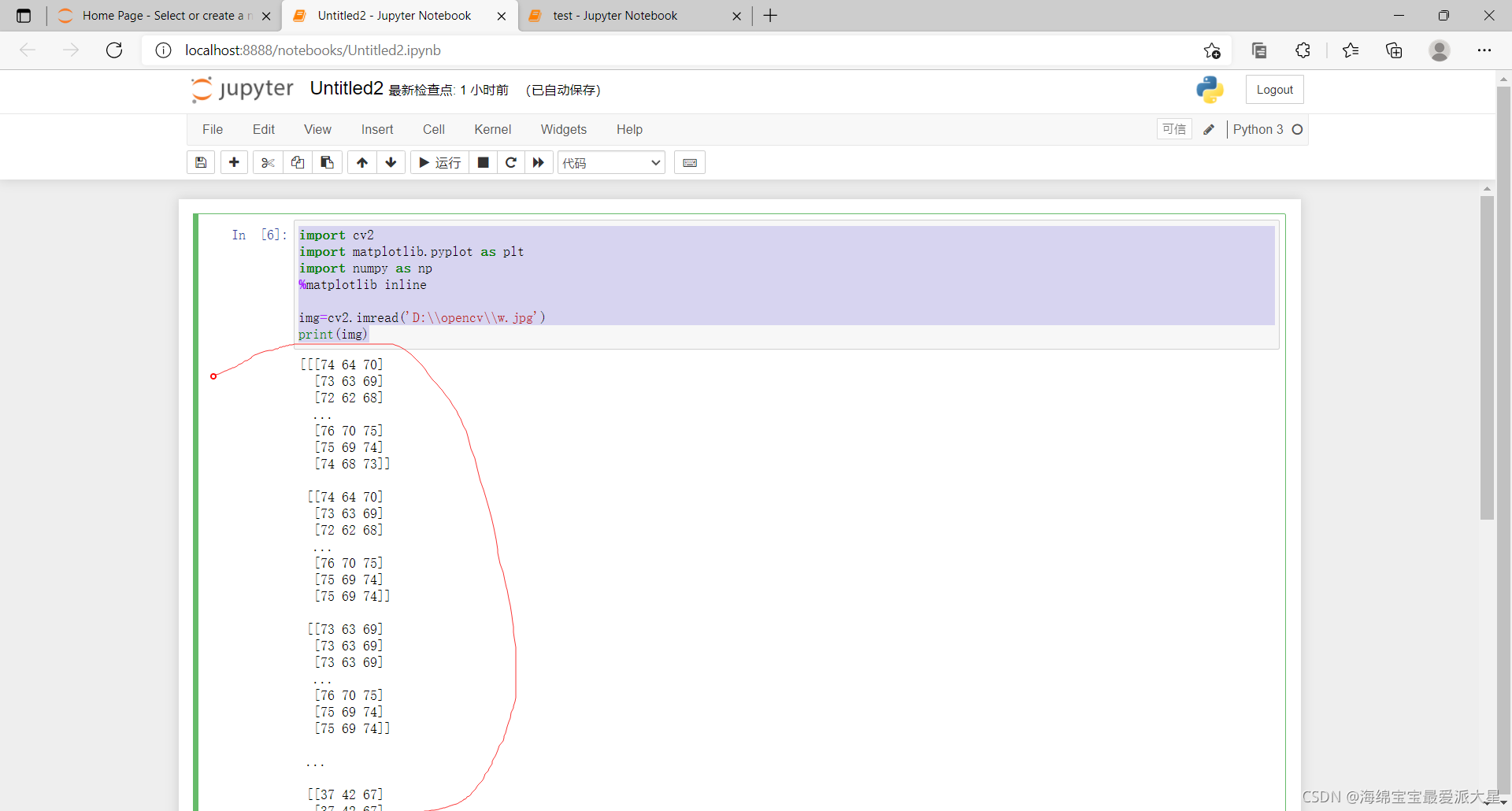 Opencv 读取图片opencv 读取网络图片 Csdn博客