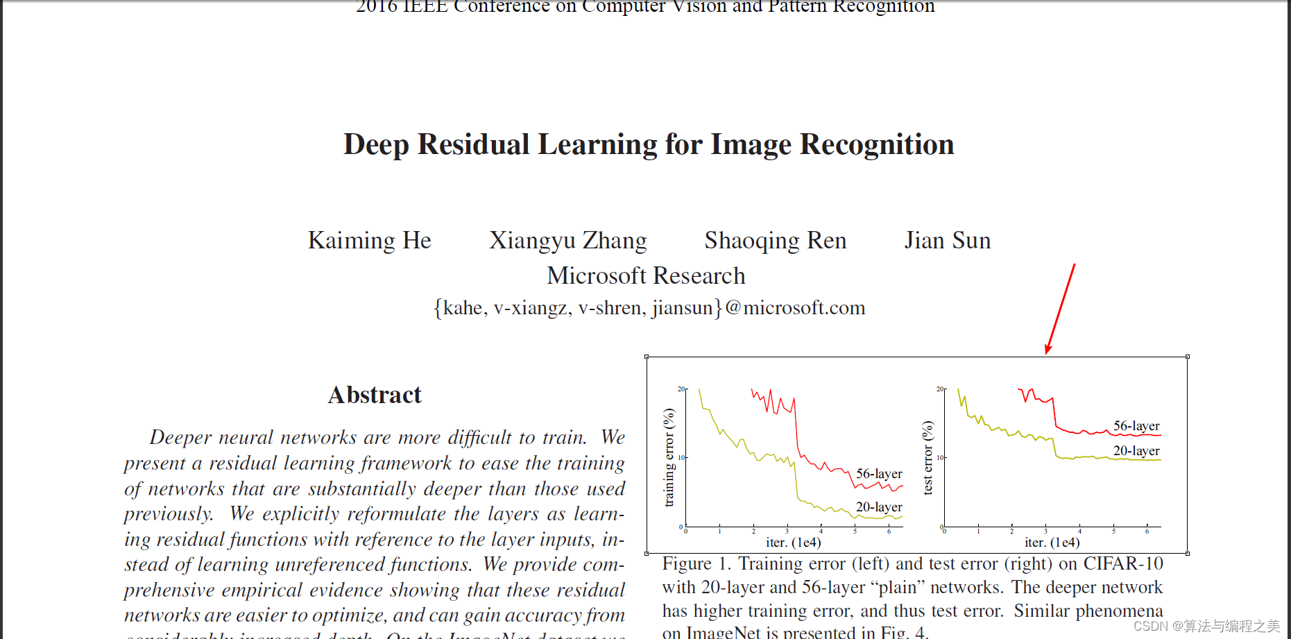 【Word】获取SCI文献中高清EMF格式图片的方法_sci里的图怎么截图清晰-CSDN博客