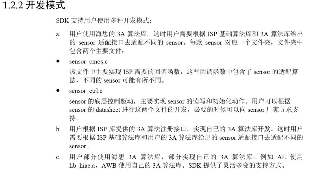图像sensor的特性和驱动解析(2)_i2c sensor驱动-CSDN博客