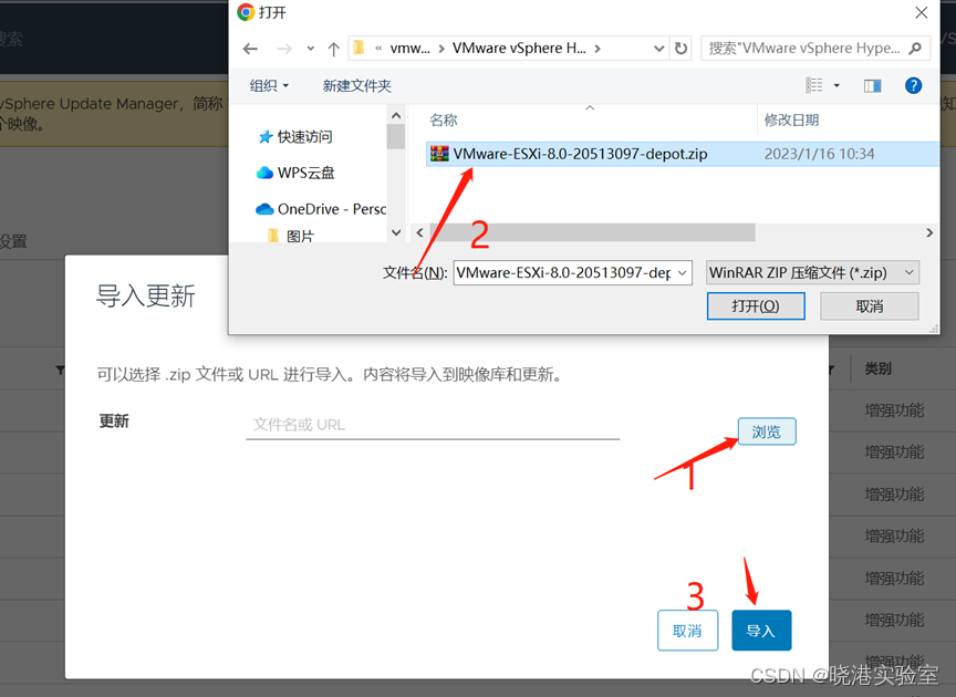 vSphere Lifecycle Manager介绍-CSDN博客