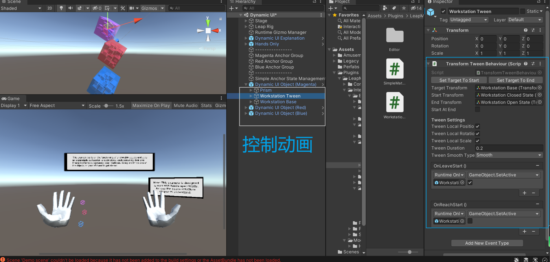 leap motion_DynamicUI 详解_unity leapmotion 空间锚点-CSDN博客