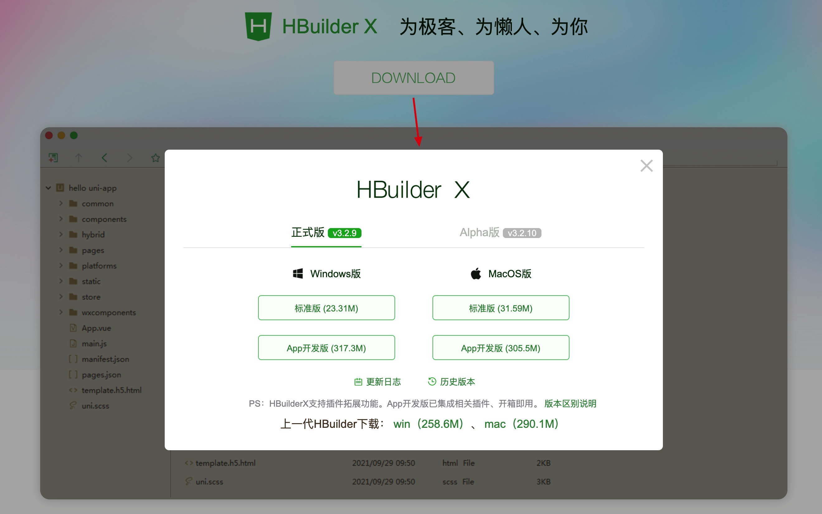 HBuilderX将React移动端项目打包成apk，并在模拟器进行展示_hbuider x不支持react-CSDN博客