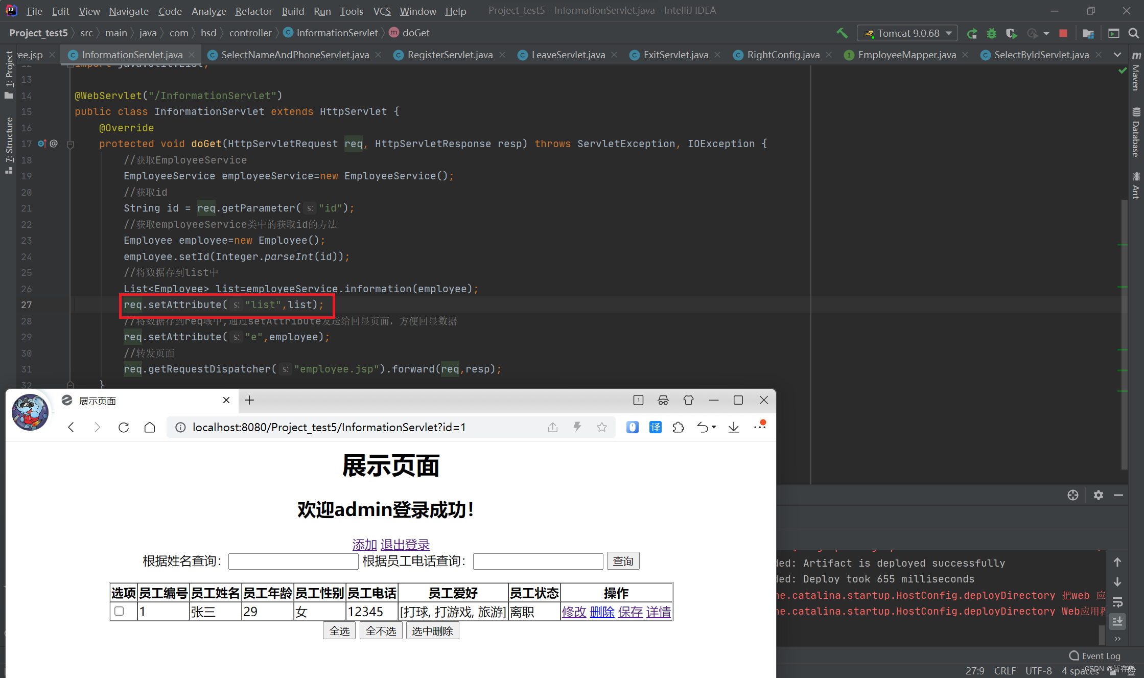 在实现前端页面增删改查时，当查看数据时，只显示表头的原因：postgressql 查询结果只有表头 Csdn博客 1775