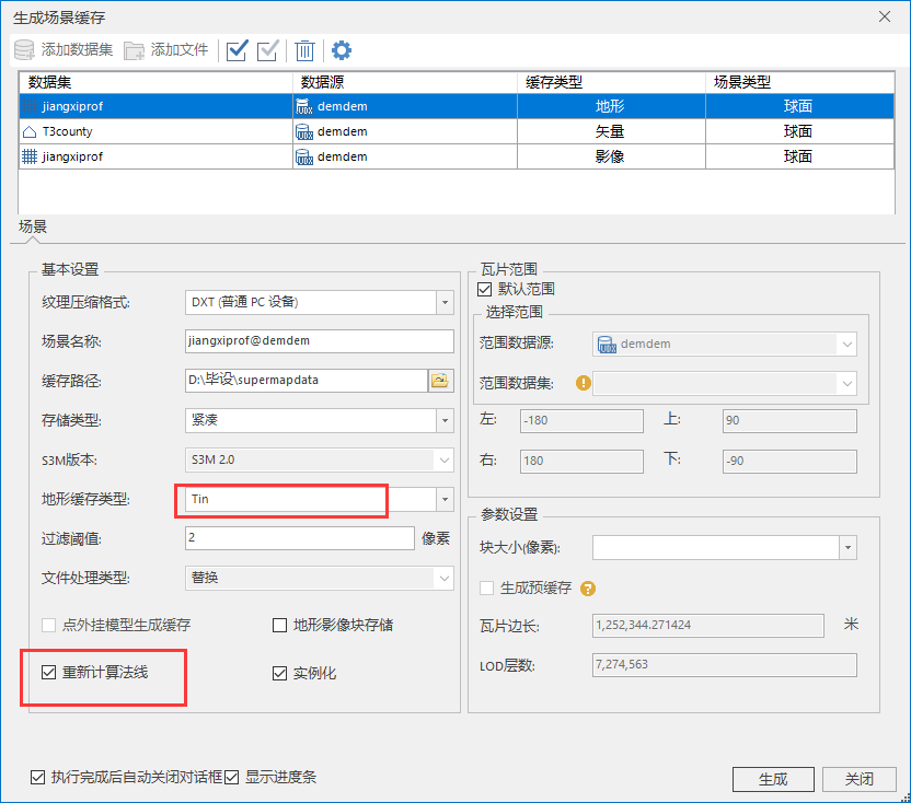 超图idesktop结合iserver用dem制作发布三维场景_idesktop如何处理dom然后发布-CSDN博客