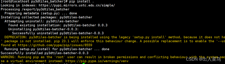 Linux系统搭建las文件转换3dtiles文件环境_las转3dtiles-CSDN博客