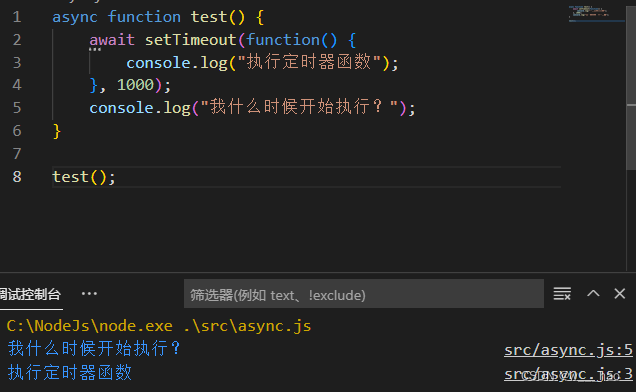 Javascript异步编程：async、await与promisejavascript Async Csdn博客 1448