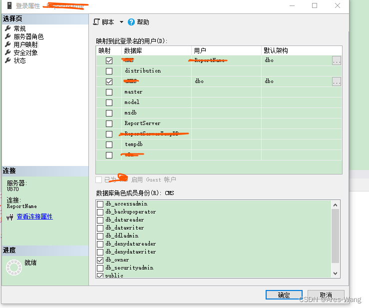 SQL SERVER 服务器登录名、数据库用户名、服务器角色、数据库角色、DENY、sp_addlogin ETC._sqlserver登录名是什么-CSDN博客