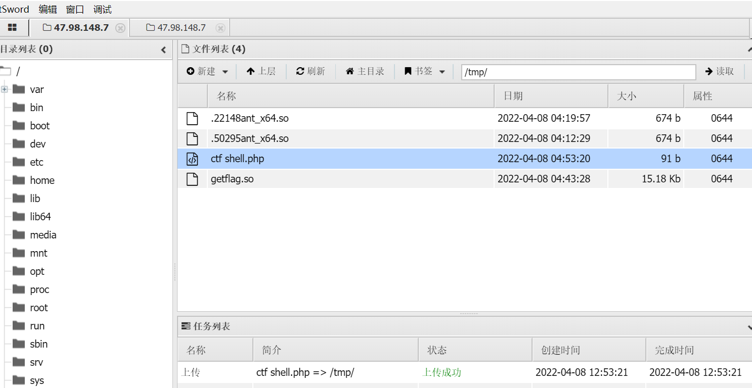 CTFHub WP LD_PRELOAD_ctf ldpreload-CSDN博客