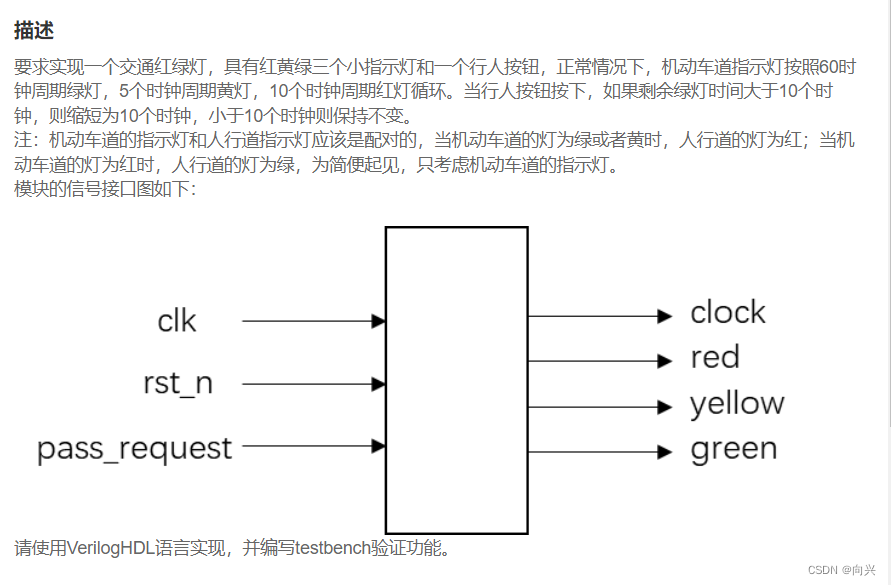 Vl57 Verilog写一个交通灯状态机,使用两个寄存器嵌入进状态机后进行延迟2个clk,然后cnt计数时就要补回来verilog状态机延时导致下一个状态机重复 Csdn博客 9324