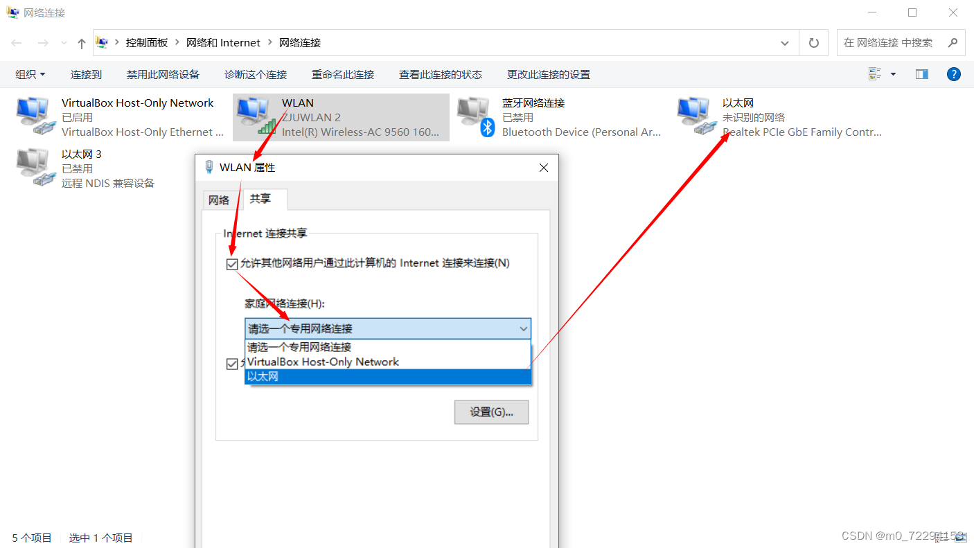 野火IMX6ULL mini开发板无法联网解决方案与SSH使用方法-CSDN博客