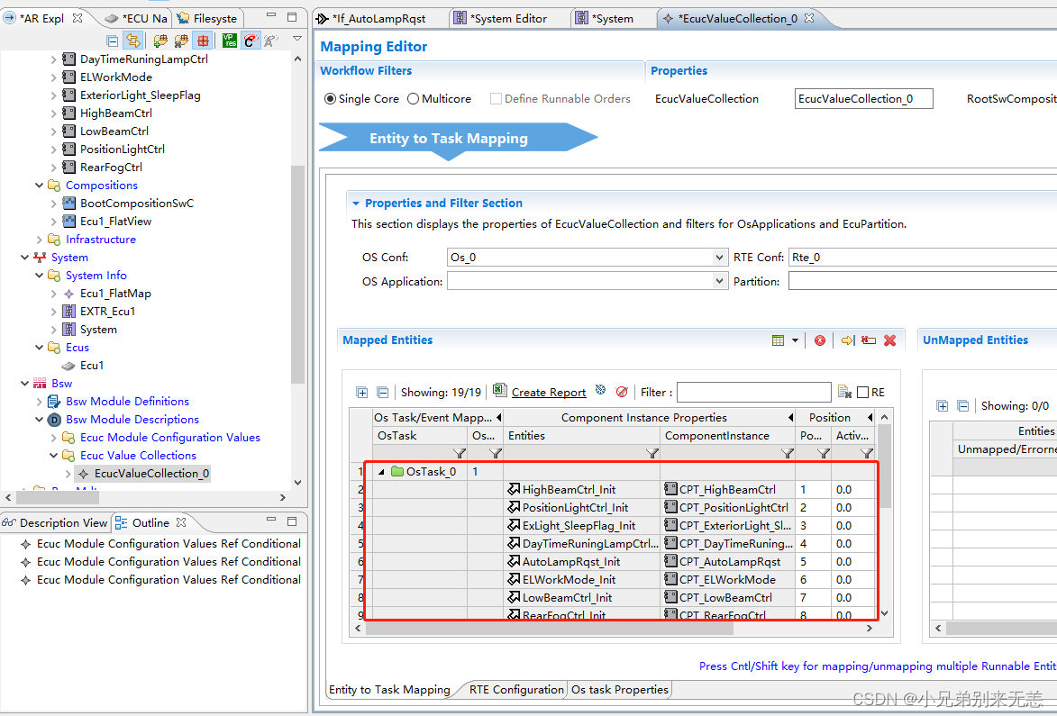基于simulink模型导出的arxml文件在isolar中配置rte——外灯系统 Isolar与simulink Csdn博客