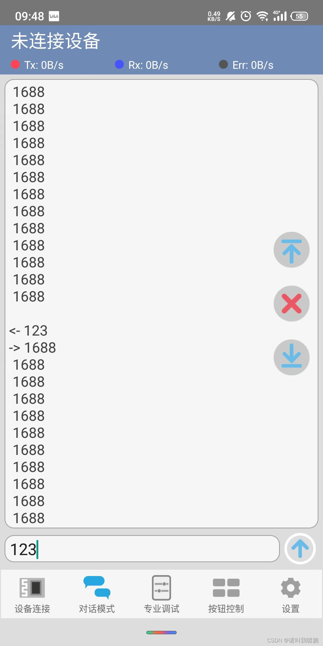 Esp32 经典蓝牙 Spp 蓝牙学习9esp32 Spp Csdn博客