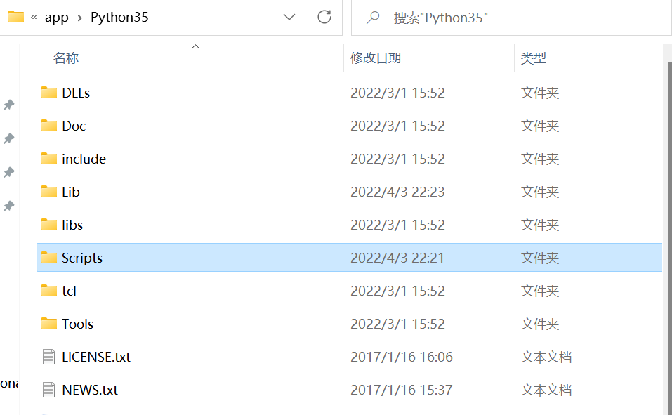 安装pyinstaller_pyinstaller安装-CSDN博客