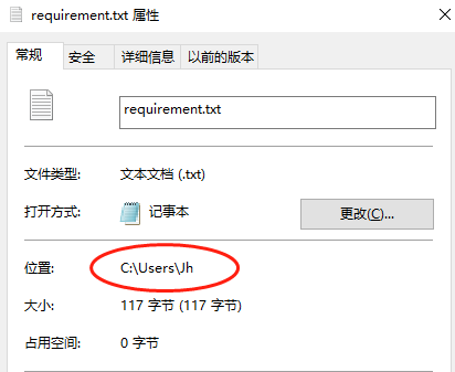 anaconda在安装依赖：pip install -r requirements.txt 执行命令时报错的解决办法_anaconda在执行pip3 install -r ...