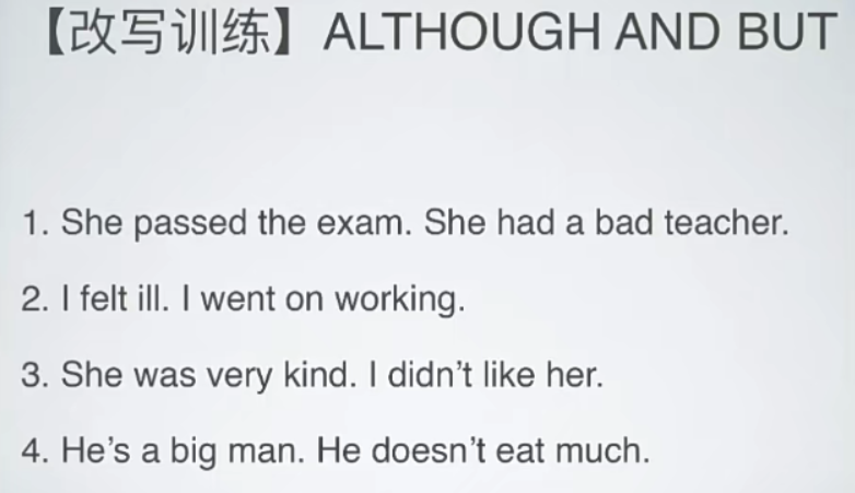 【状语从句练习题】although vs but_although习题-CSDN博客
