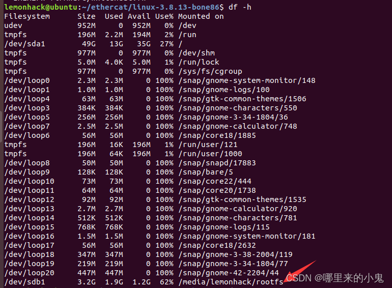 使用xenomai与linux内核源码交叉编译，移植到beaglebone black(AM3358)开发板上_在bbb板上移植xeomai ...
