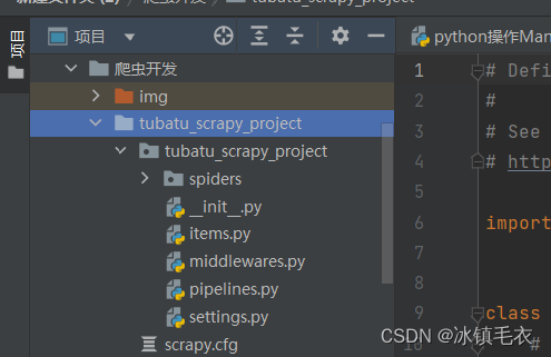异步爬虫框架scrapy_scrapy异步爬虫-CSDN博客