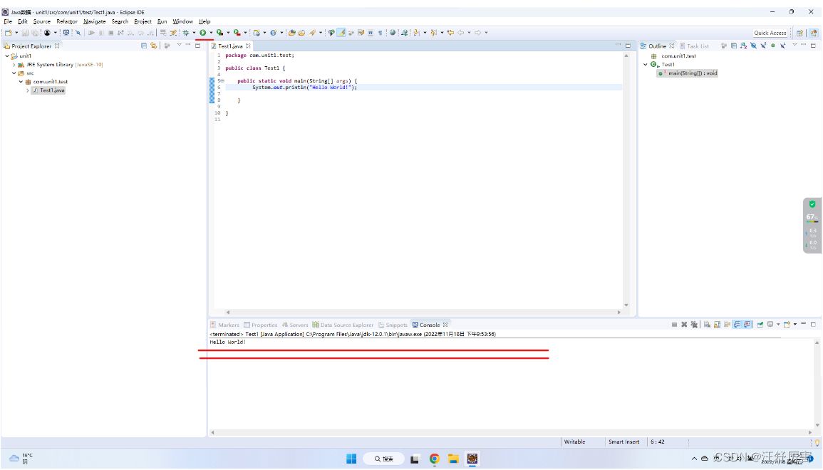 Eclipse中开发第一个Java程序收尾_eclipse代码怎么结尾-CSDN博客