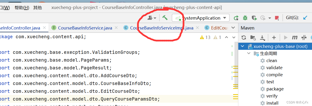 spring项目找不到符号