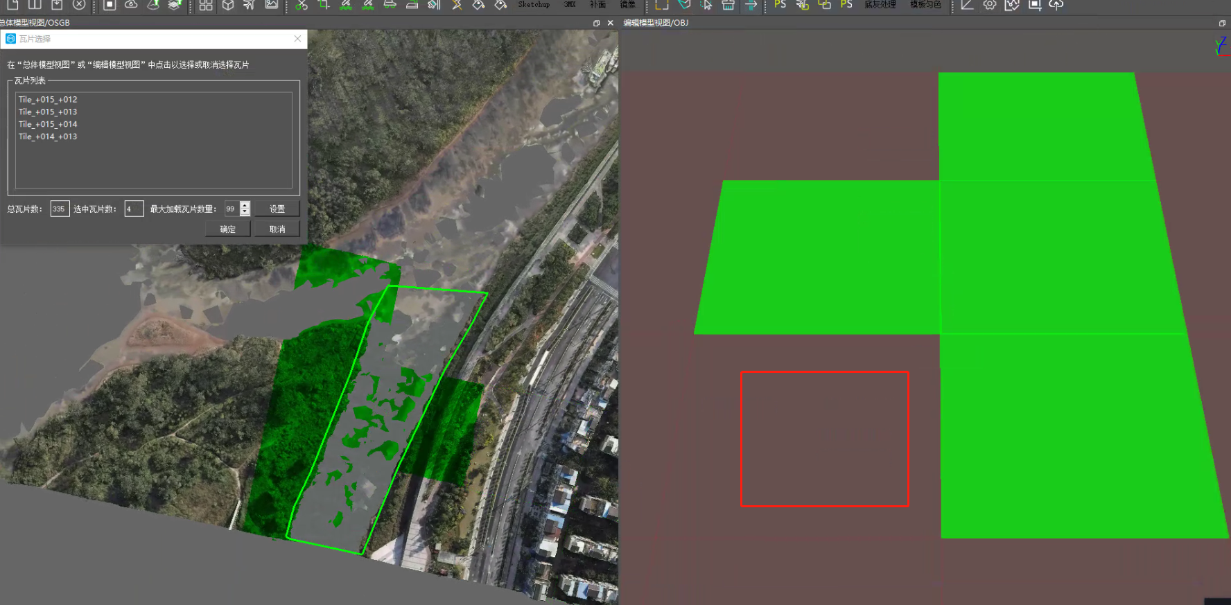 实景三维模型修补水面方法汇总及对比（DPmodeler、模方等）-CSDN博客