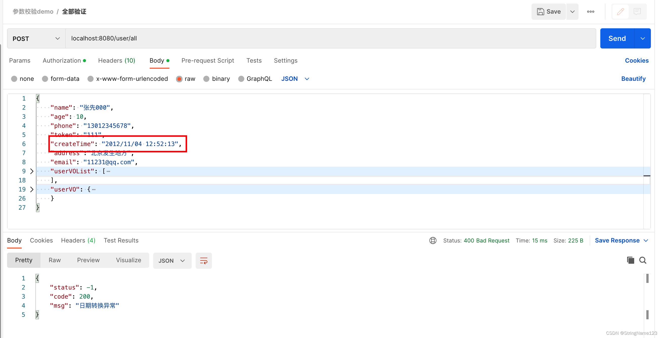 SpringBoot使用@Validated，@Valid和全局异常捕获注进行接口参数校验_groups = {select.class}-CSDN博客
