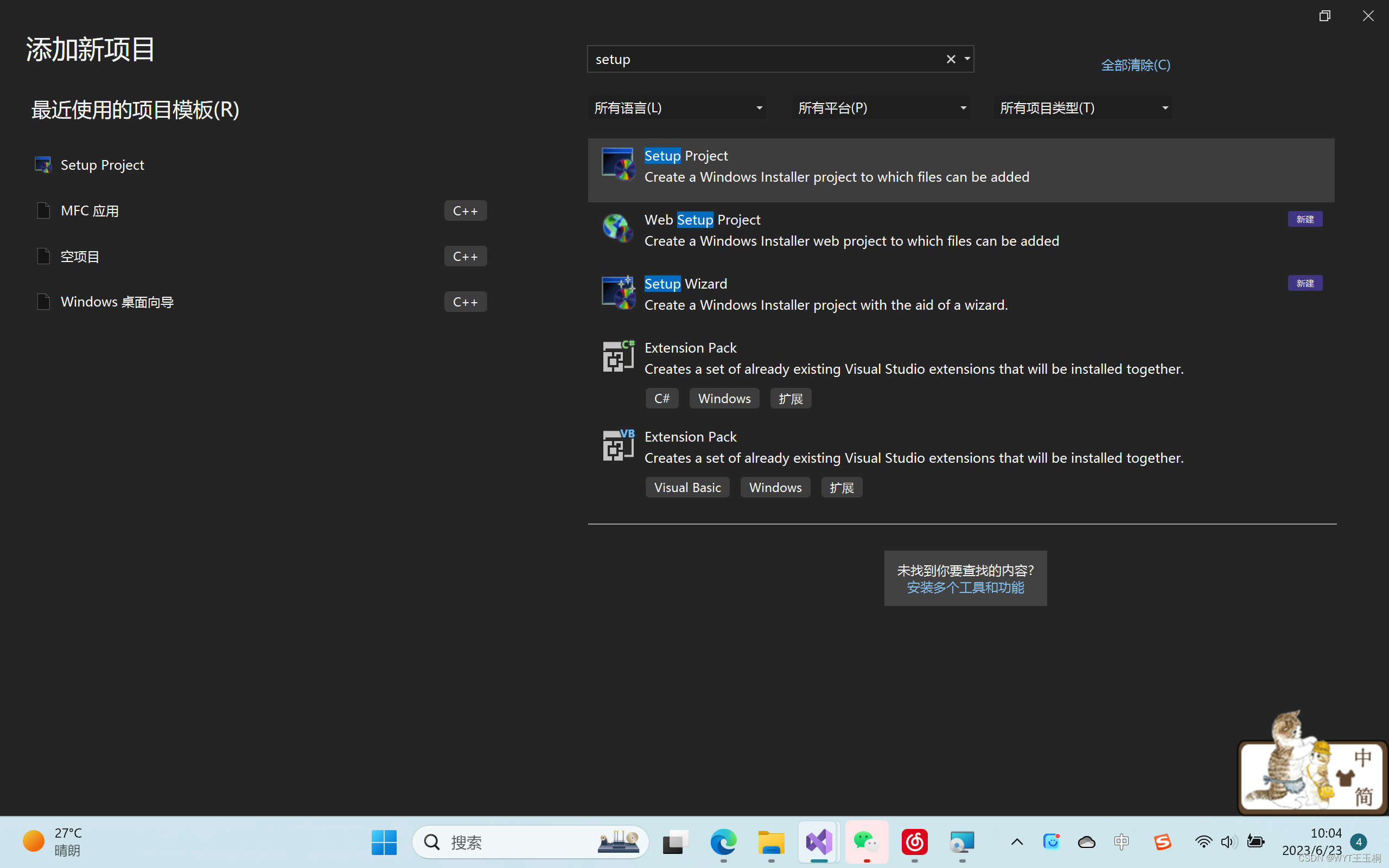 MFC程序生成exe文件_mfc打包成exe-CSDN博客