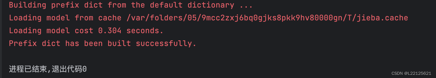 生成词云时出现：OSError: cannot open resource，查了半天总算是解决了-CSDN博客