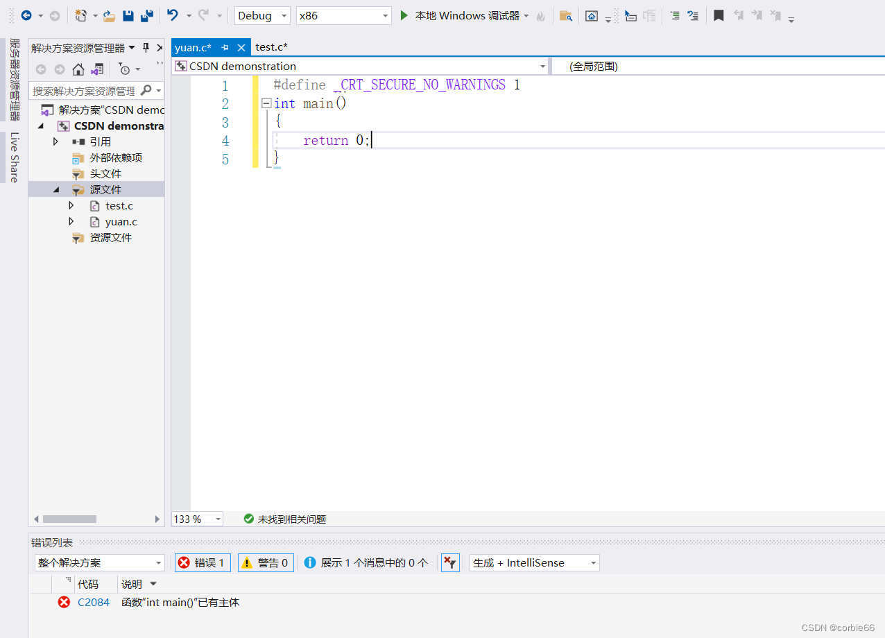 初识C语言_s[1024]在c语言中是什么意思-CSDN博客
